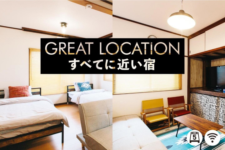 Urakami #201 / Vacation Stay 41894 - Nagasaki