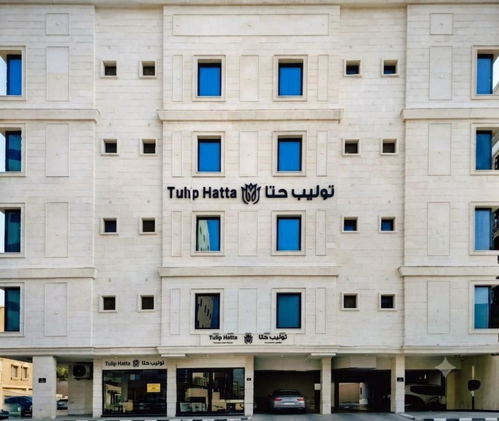 توليب حتا 2 Tulip Hatta - Dammam