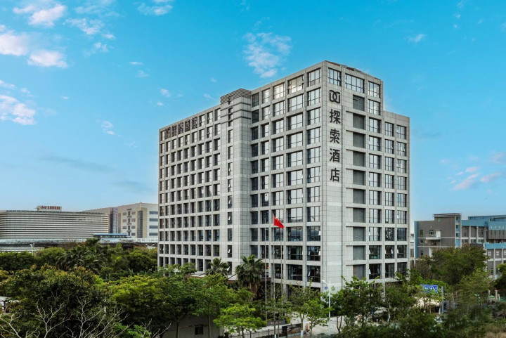 Discovery Hotel Xia Men - Xiamen
