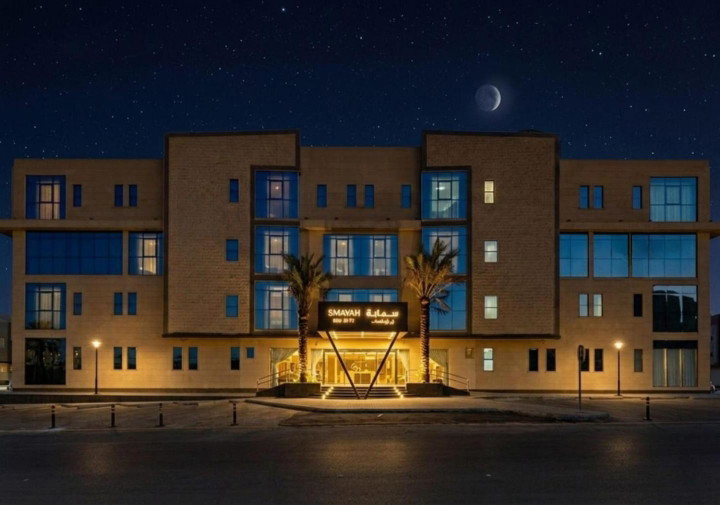 Smayah Residence Hotel - Riyadh International Convention & Exhibition Center - Riyadh