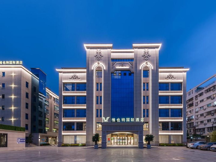 Vienna International Hotel Xiamen University - Xiamen