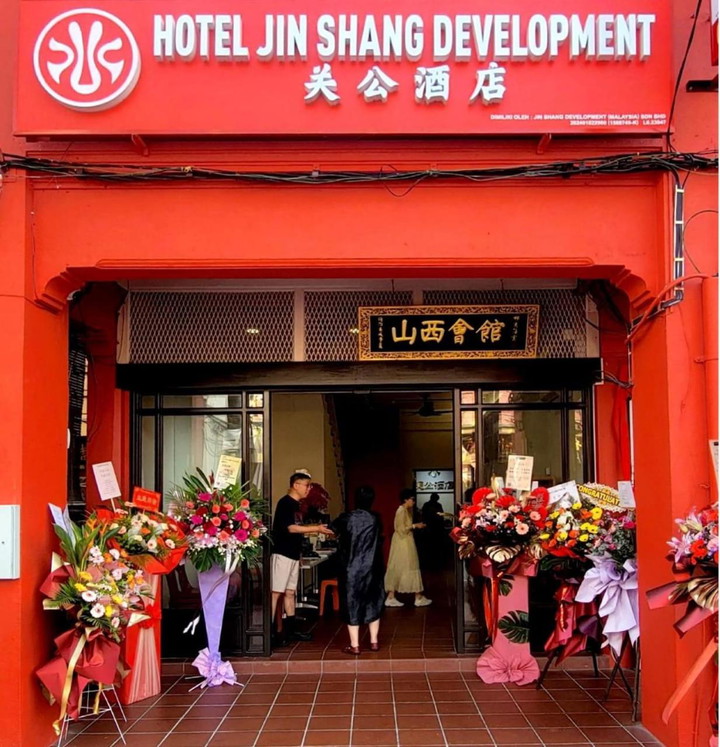 Guan Gong Hotel Jin Shang Development Jonker Street - Malacca