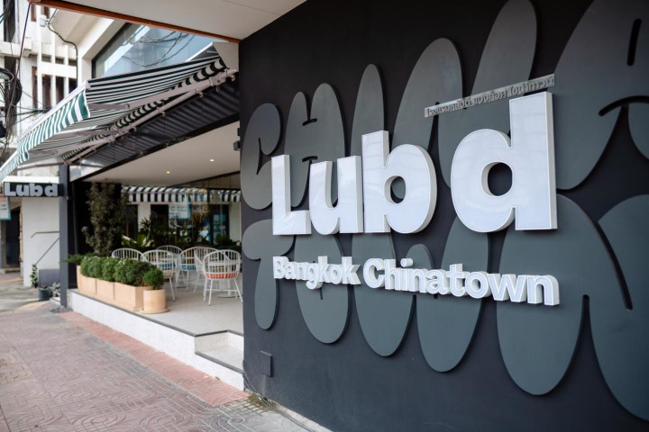 Lub D Bangkok Chinatown - Steps From Sam Yod Mrt Station - Bangkok