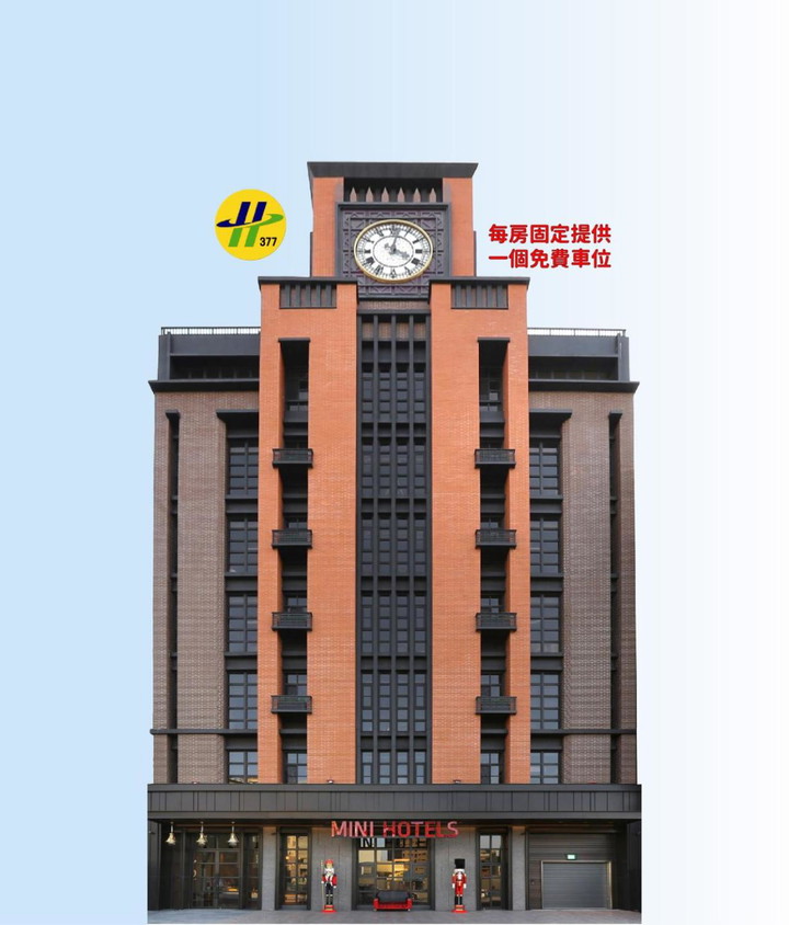 Mini Hotels (Feng Jia Branch) - Wuqi District
