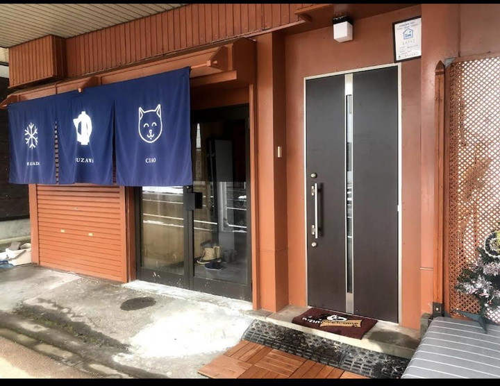 和宿 湯沢チャオ Wayado Yuzawa Ciao - Minamiuonuma