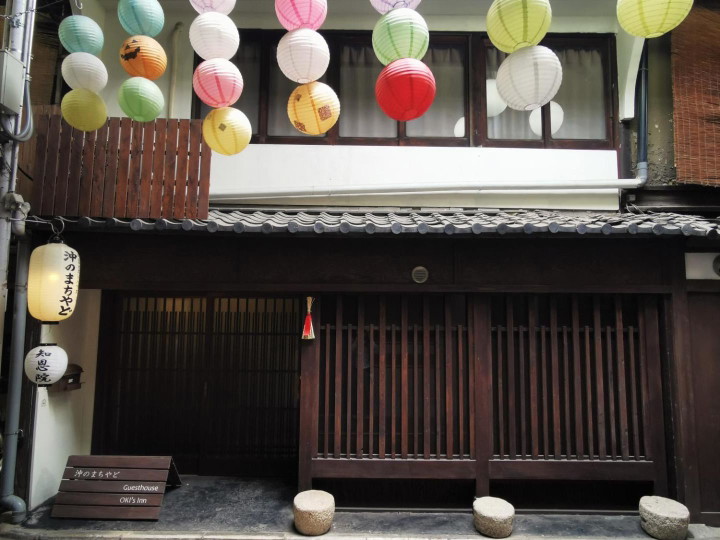 Oki's Inn - Japan