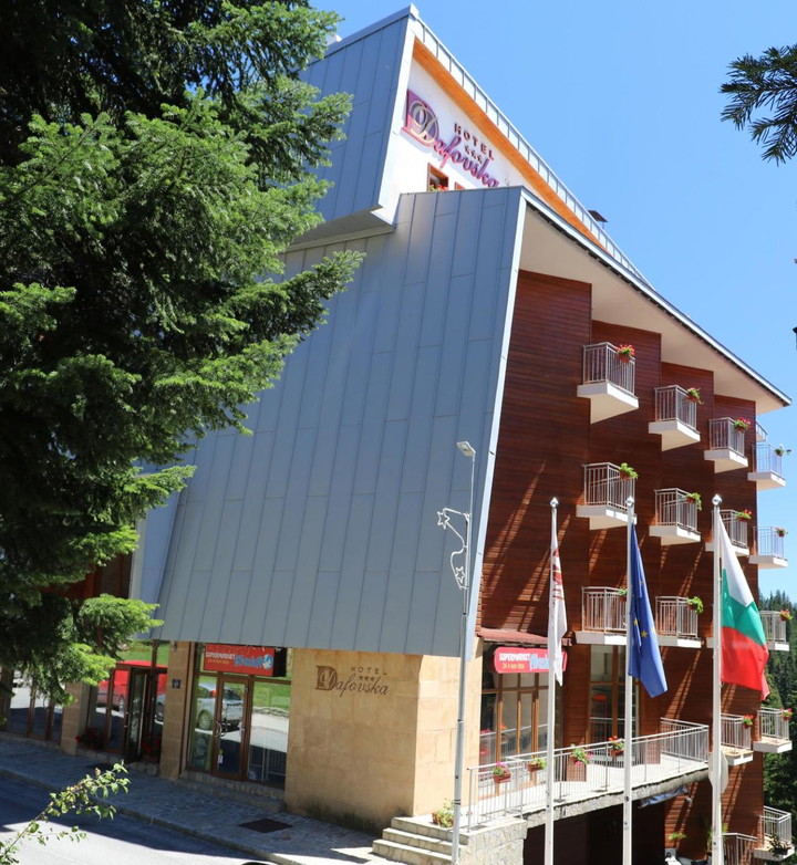 Dafovska Hotel - Smolyan
