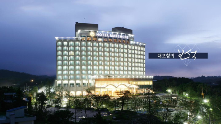 Hotel Maremons - Yangyang-gun