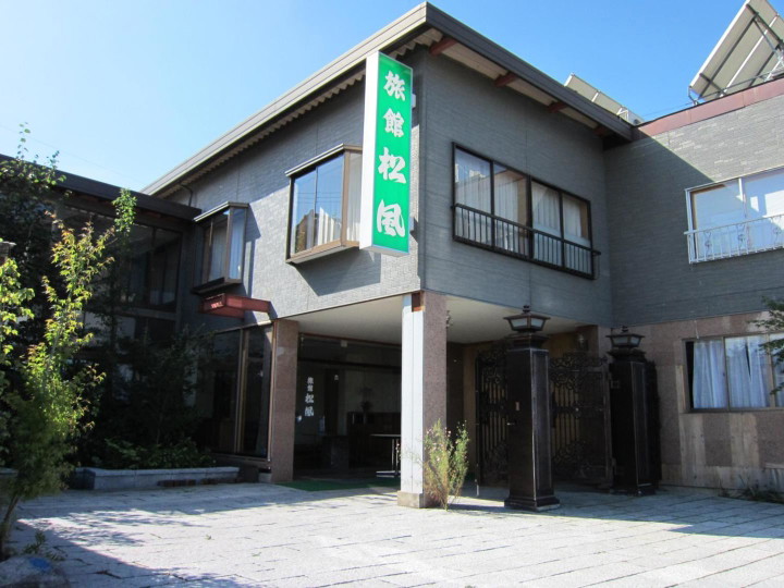旅館 松風 - 松本市