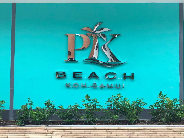 Ptk Beach - Ko Samui, Island