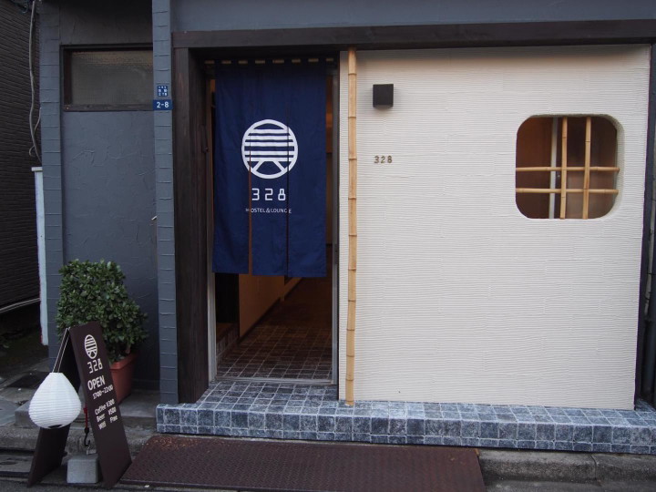328 Hostel & Lounge - Tokyo