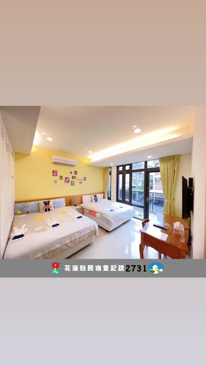 享窩民宿 -可包棟 - Hualien County