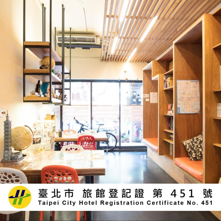 On My Way - Taipei Hostel - Taipéi