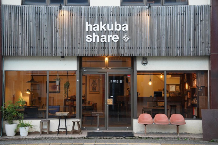 白馬シェア Hakuba Share - Hakuba