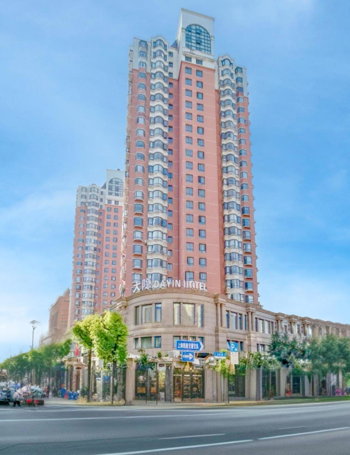 Dayin Serene Garden Hotel -People's Square & Nanjing Road-large Social Area -Bar -Café -Gym -Free Laundry Luggage Storage -24h Front Desk-english Service - Shanghai