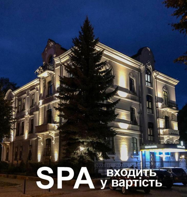 Grand Hotel Roxolana - Ивано-Франковск