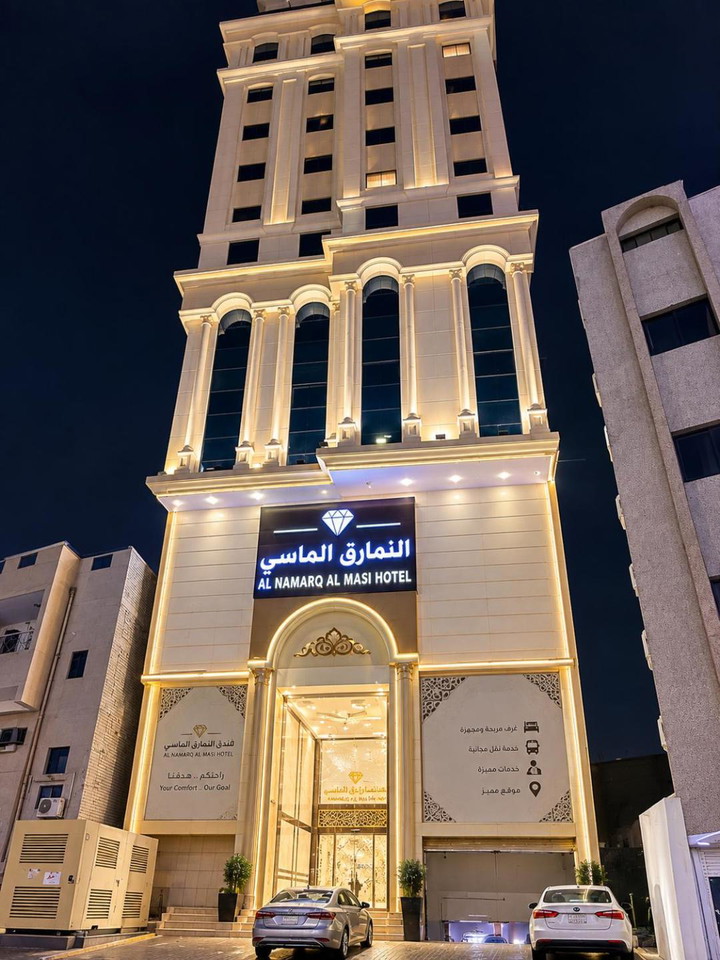 فندق النمارق الماسي توصيل مجاني للحرم Alnamariq Almassi Free Buses To The Haram - Mekka
