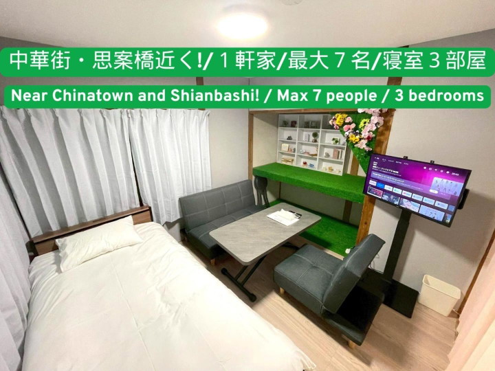 Nagasaki - House - Vacation Stay 19522 - 나가사키시