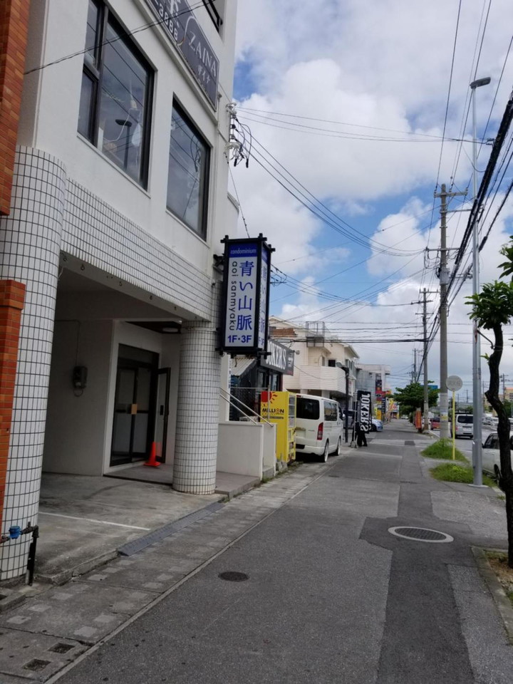 Aoi Sanmyaku - Okinawa