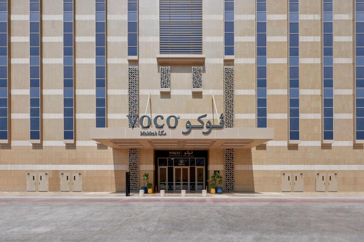 Voco Makkah By Ihg - Mekka