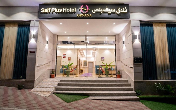 Saif Plus 1 Hotel By Orvana - Mecca, Saudi Arabia