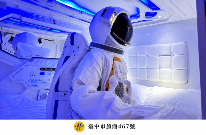 沐品居 無櫃檯自助旅店 - Taichung City