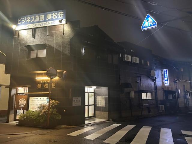 Mimatsuso - Japan