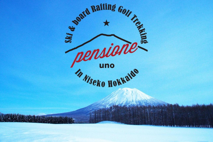Pensione Uno - Niseko