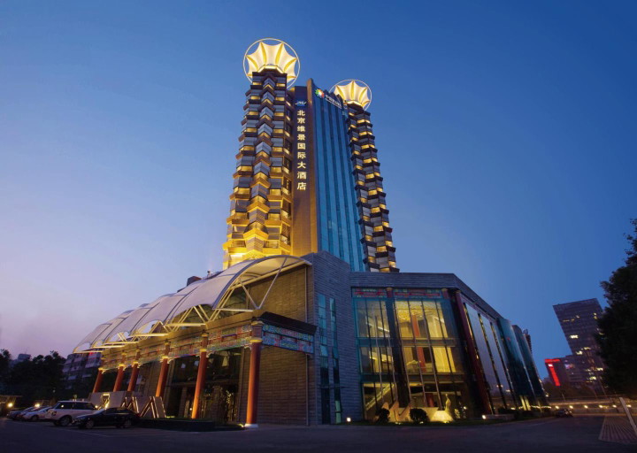 Grand Metropark Hotel Beijing - Beijing