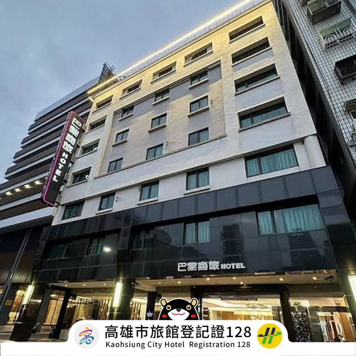 巴黎商旅 Paris Hotel - Kaohsiung City