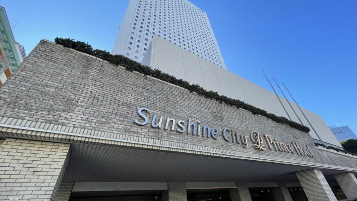 Sunshine City Prince Hotel Ikebukuro Tokyo - Shinjuku City