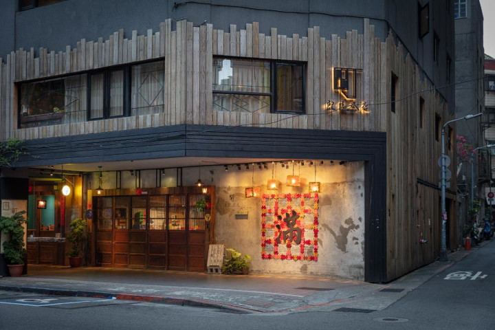 Cho Hotel - Sanchong District