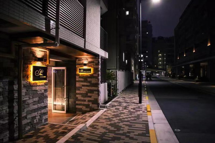 Hotel Shu - Harajuku