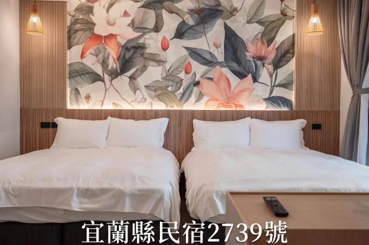 Tiansong -Villa - Yilan County