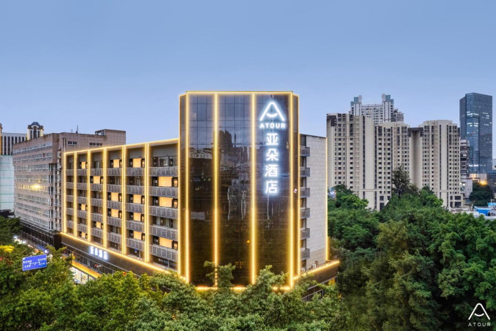 Atour Hotel Fuzhou Shangxia Hangda Road Metro Station - Fuzhou