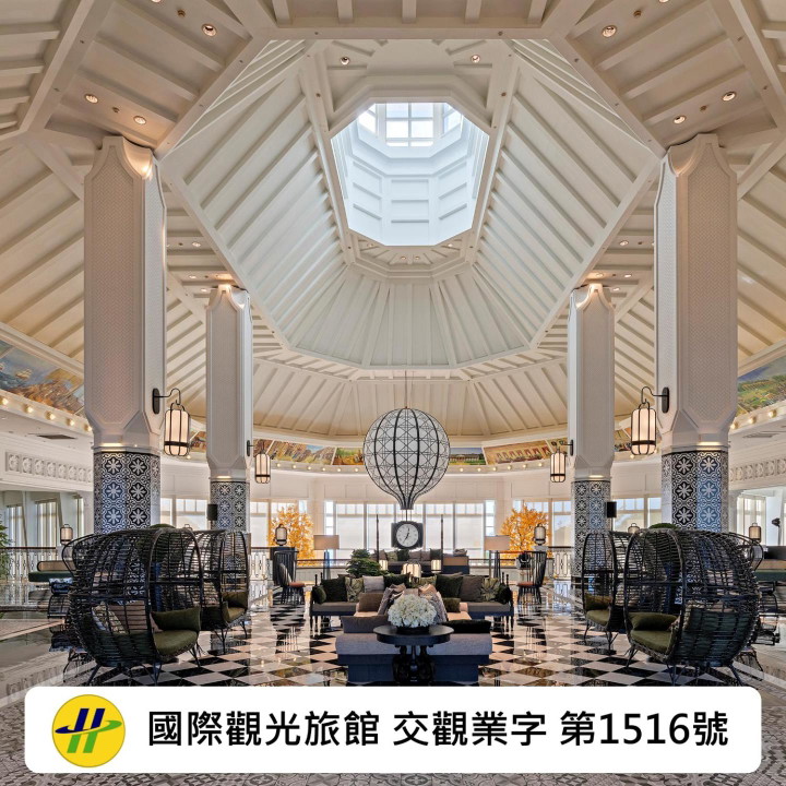 Hualien Farglory Hotel - Taiwan