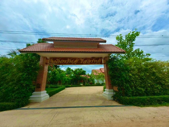 นันทวัน รีสอร์ท ขอนแก่น - Khon Kaen