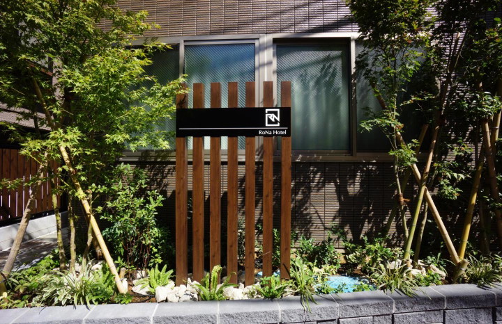 Rona Hotel - Tokyo