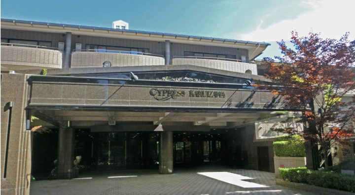 Hotel Cypress Karuizawa - Nagano Prefecture, Japan