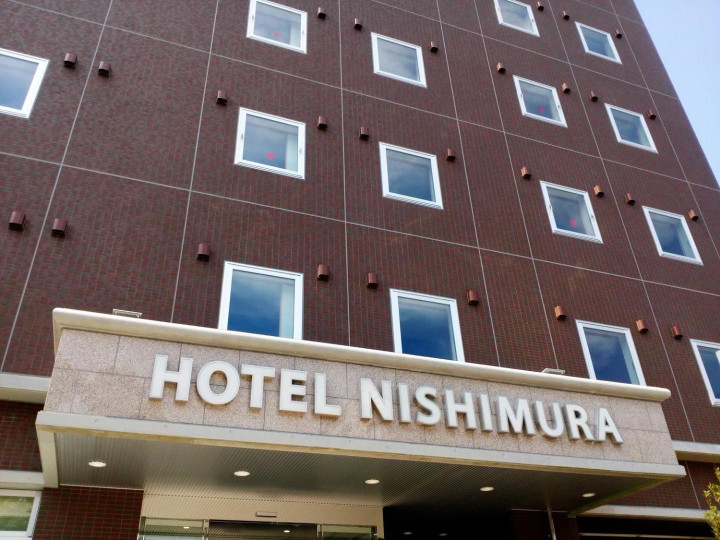 Hotel Nishimura - Fujinomiya