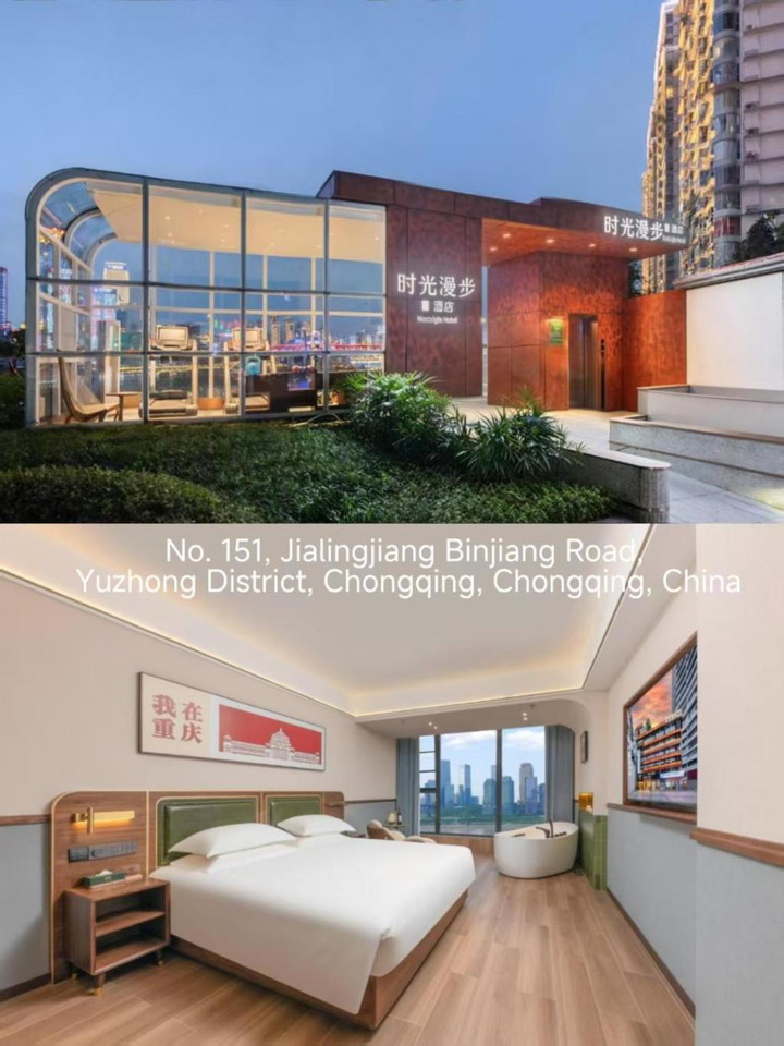 Nostalgia S Hotel Chongqing Hongyadong - Chongqing