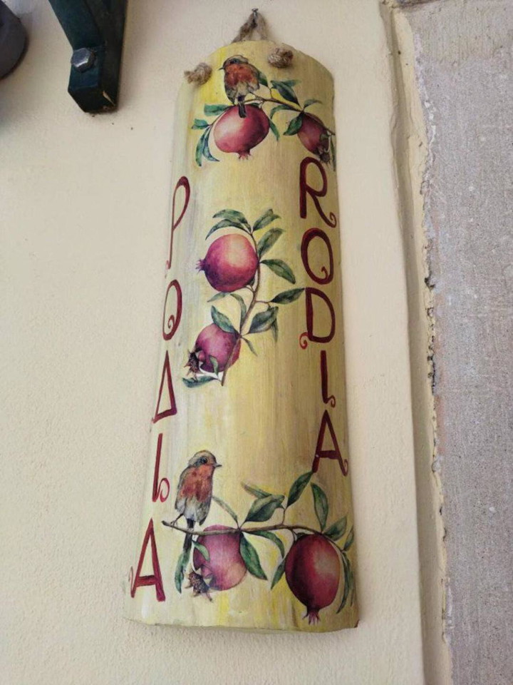 Rodia - Corfou