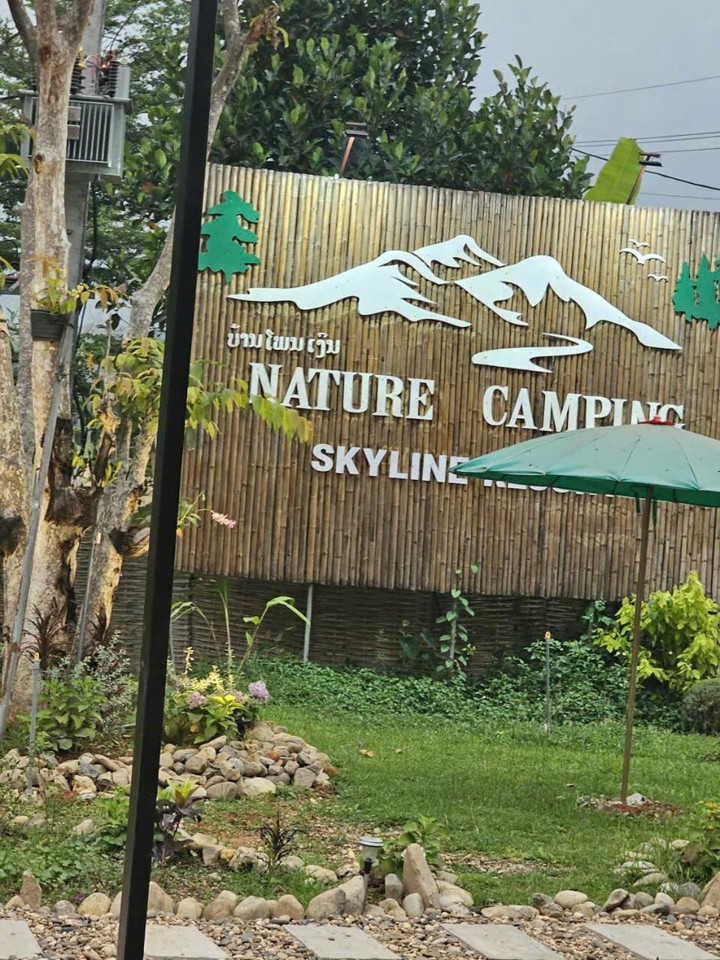 Skyline Vangvieng Resort - ラオス
