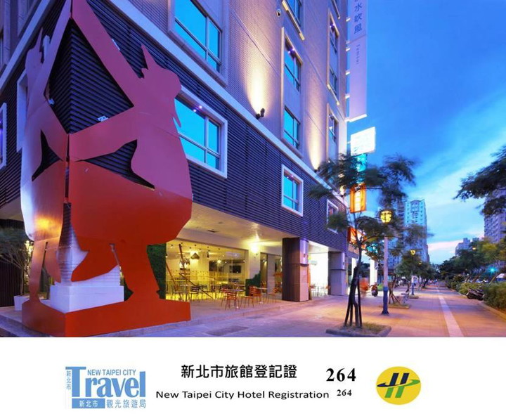 Hotelday Plus Tamsui - Taipei