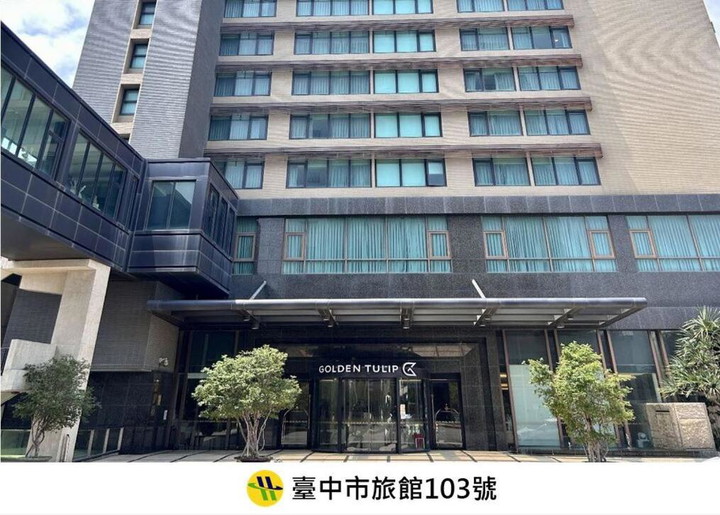 Golden Tulip Zhong Xin Hotel Taichung - Changhua