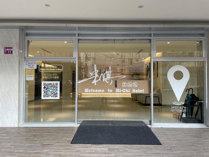 Michi Hotel - Zhongli - Longtan District