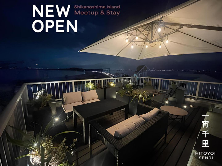 2025年9月new Open 体験型ホテル 一宵千里 L 屋上テラス L 無料Bbq設備 L オーシャンビュー L 2室予約で一棟貸切 - Fukuoka Prefecture, Japan