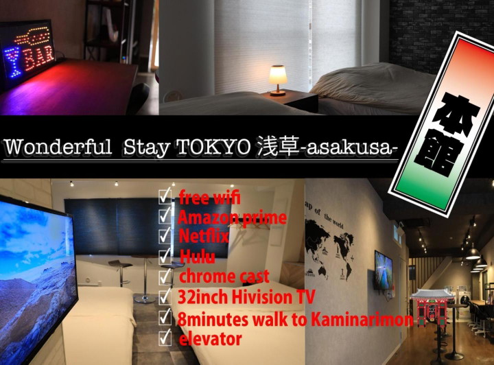 Wonderfulstaytokyo Asakusa - Vacation Stay 68233v - Ginza