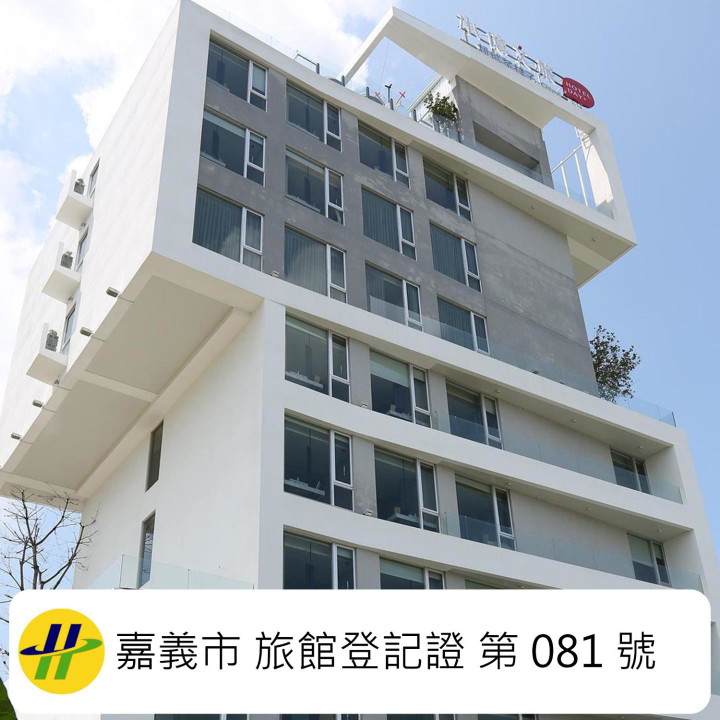 Hotelday Plus Teascape Chiayi - Chiayi