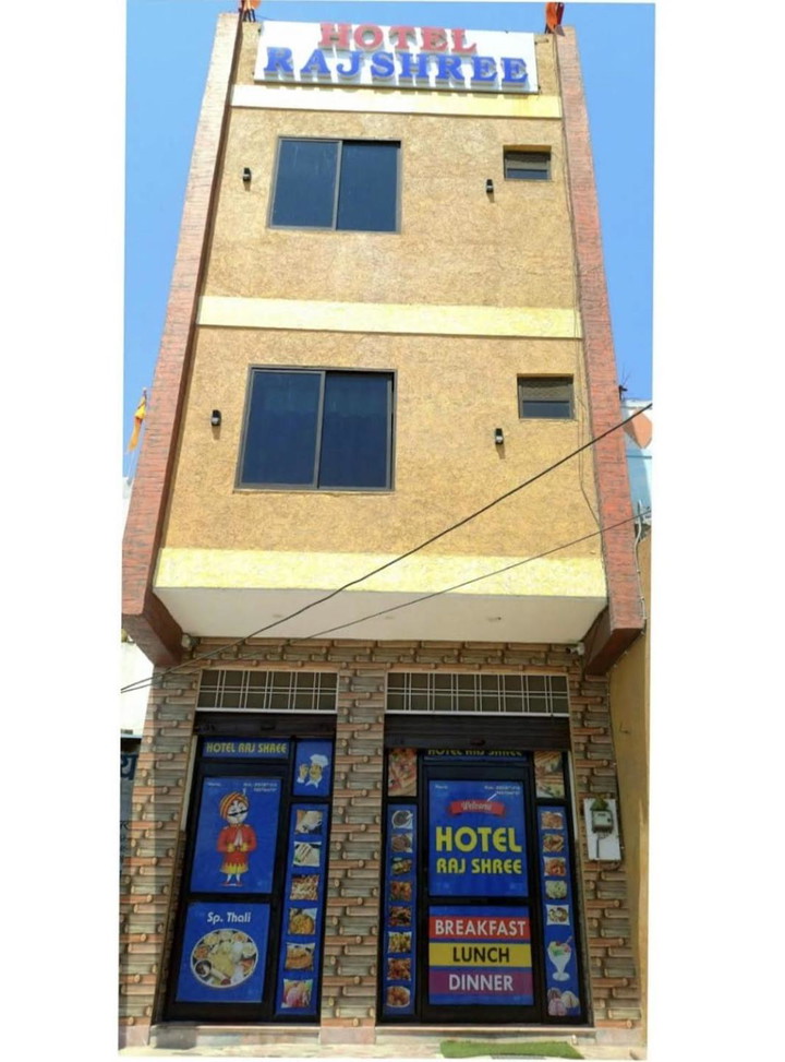 Hotel Rajshree - Udaipur